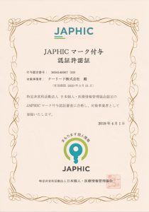 「JAPHICマーク」認定審査に合格（更新・3回目）いたしました。 – クーリード株式会社（coolied, Inc.）